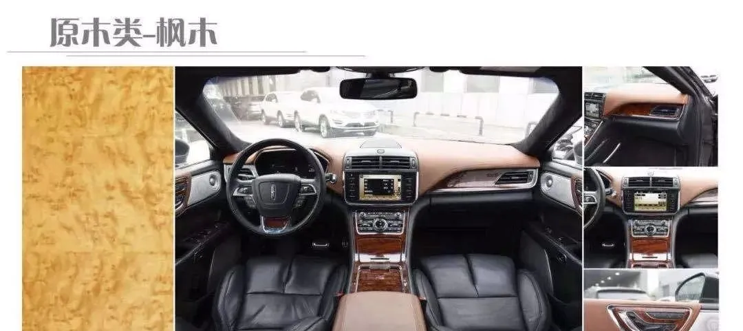 CMF Automotive Interior Texture Design - 涟一CMF创新研究