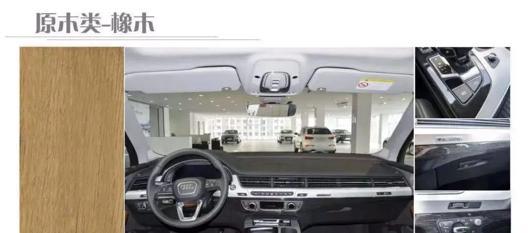 CMF Automotive Interior Texture Design - 涟一CMF创新研究